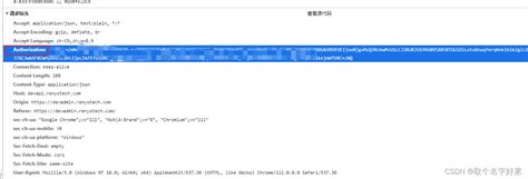 jmeter获取token传递到下一个线程组 jmeter获取token传递给下一个线程组详解 csdn博客