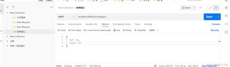 前端拖拽排序后端更改数据的java代码java 拖拽排序代码 Csdn博客 前端拖拽排序后端更改数据的java代码java 拖拽排序代码 Csdn博客