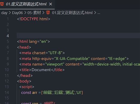 Javascript 10 正则表达式（了解即可，后面都用插件）js正则表达式匹配插件 Csdn博客