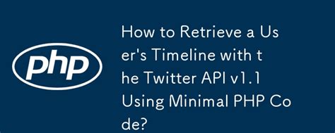 如何使用最少的 Php 程式碼透過 Twitter Api V11 檢索使用者的時間軸? Php教程 Php中文網 如何使用最少的 Php 程式碼透過 Twitter Api V11 檢索使用者的時間軸? Php教程 Php中文網