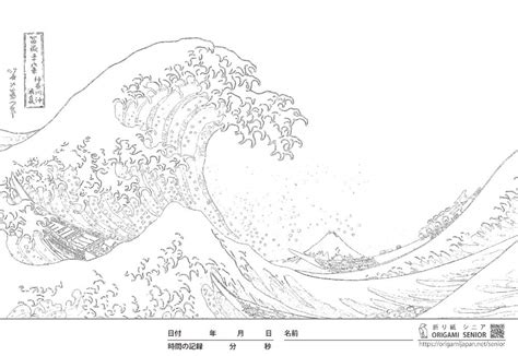 大人 の 塗り絵 男性 向け