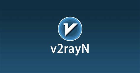 🆕 V2rayn科学上网v7 8 3更新 胡萝虎的博客