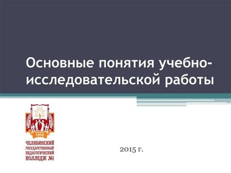 сургалтын арга гэж юу вэ Pptx