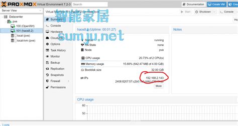 PVE Proxmox Virtual Environment 极简安装HassOS 只需一步就可完成 书山有路勤为径