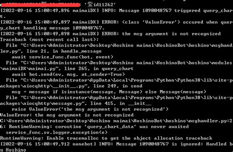 查询乐曲信息功能无法使用 Issue Yuri YuzuChaN maimaiDX GitHub