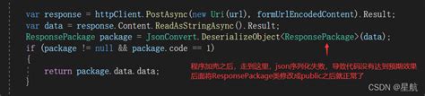 Winfrom程序“加壳”winform加壳工具 Csdn博客