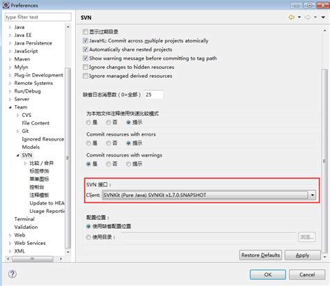 解决eclipse使用svn过程中记不住密码的问题mac Eclipse Svn 没有记住密码 Csdn博客
