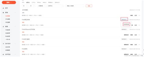 Csdn 怎么将文档发到社区csdn如何同步到社区 Csdn博客