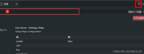 Vscode运行live Server报错：windows找不到文件microsoft Edgevscode浏览器打开方式选择edge时显示找不到文件 Csdn博客