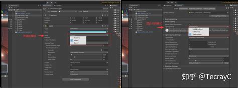 Unity——shader学习22——from庄懂(场景篇)烘焙lightmap 知乎 Unity——shader学习22——from庄懂(场景篇)烘焙lightmap 知乎