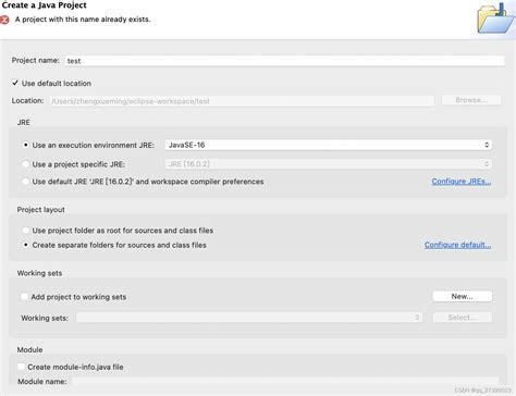 eclipse手动导入args4j库解析命令行参数 csdn博客