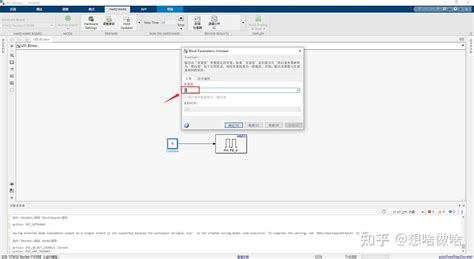 小白一次成功搭建STM32 Simulink硬件在环开发环境 知乎