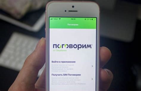 Поговорим от сбербанка: новый мобильный оператор, новая сотовая связь ...