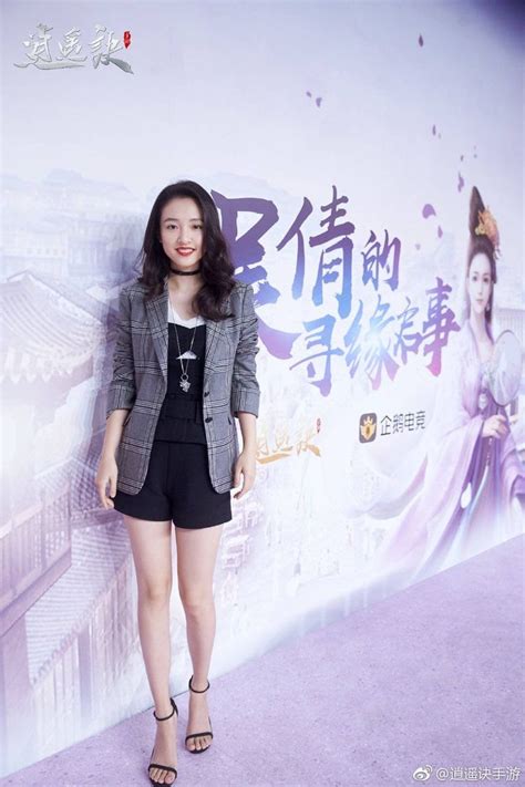ปกพนโดย Mery Bur ใน Janice Wu and Zhang Yu Jian คนดง