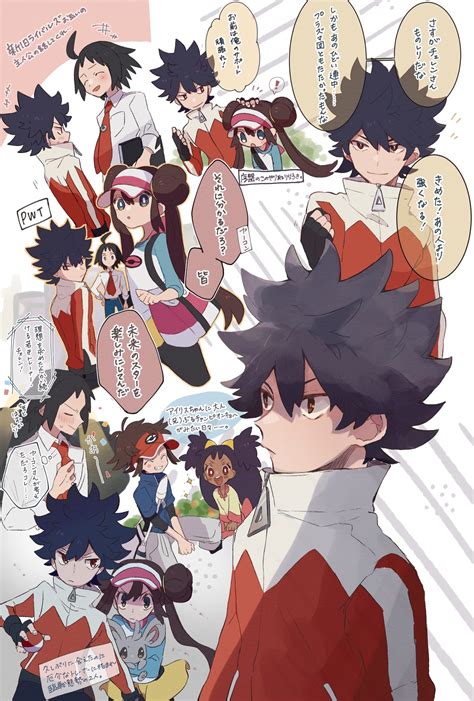 Iris Pokemon Danbooru