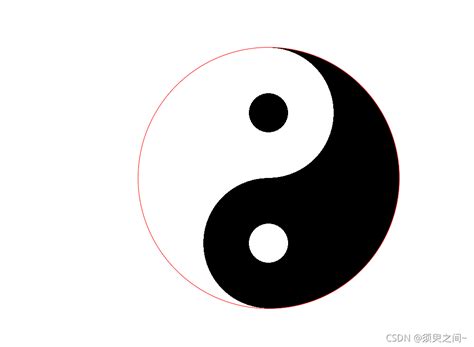 通过css实现太极图案例 css太极图 csdn博客
