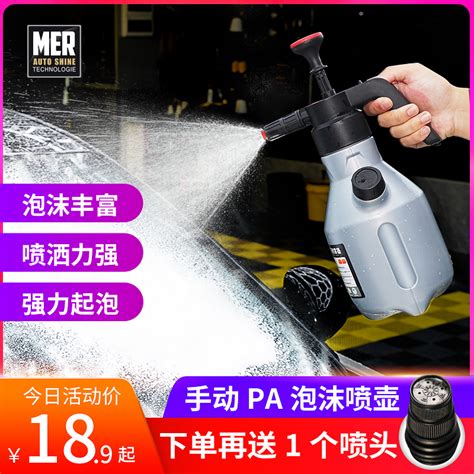 手动pa壶洗车液泡沫喷壶专用神器手压打压汽车美容工具水枪家用品虎窝淘