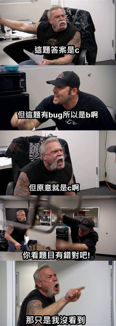 這題答案是c 但這題有bug所以是b啊 但原意就是c啊 你看題目有錯對吧 那只是我沒看到