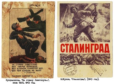 Плакат волгу матушку отстоим (50 фото)
