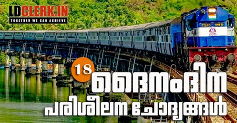 expected model questions for ldc veo vfa lgs 10 level prelims