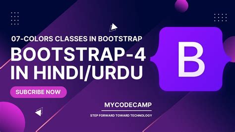 Bootstrap Tutorial In 2022 Bootstrap Colors Classes Text And Background Color Classes Youtube