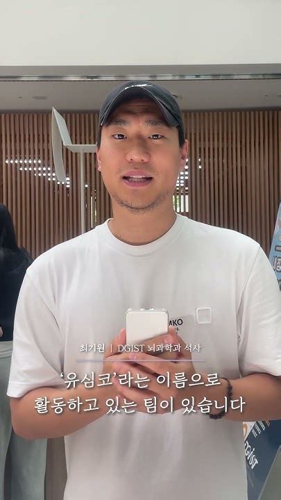 우디 향 가득~한 dgist fragrance day 🌸 shorts youtube