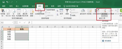Excel最實用秘技學起來！「圖片大小統一、長圖列印、建立下拉式選單」詳細步驟圖解，初學者也保證秒懂學得會 文章 Dream And Hunter 獎金獵人