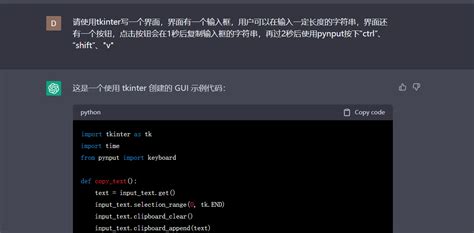 python 办公自动化2一键完成复制粘贴 知乎