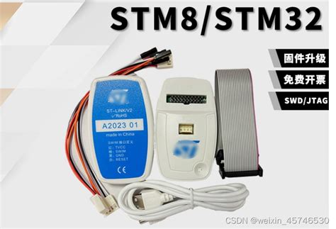 Stm32下载程序的几种方法stm32程序下载 Csdn博客 Stm32下载程序的几种方法stm32程序下载 Csdn博客