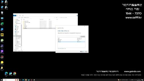 신도코니카미놀타복합기 스캔을 위한 Windows10 Ftp 유틸리티설정 Youtube
