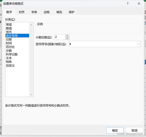 C01 【计算机二级】excel操作题1统计分析计算机图书销售数据报表计算机二级销售数据报表 Csdn博客