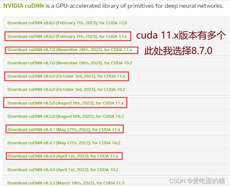 02 GPU深度学习环境搭建：Win11+CUDA 11.7+Pytorch1.12.1+Anaconda_cuda11.7-CSDN博客