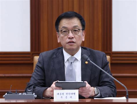 최 대행 그린벨트 해제 면적 확대 산단 등 전략산업 뒷받침