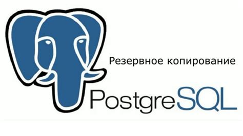 Backup базы данных Postgesql Youtube