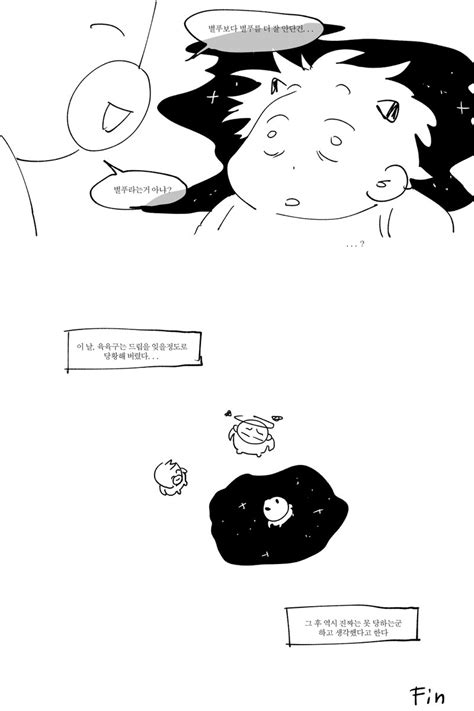 「한번도 칭찬받은적 없지만 내가 은밀하게 자랑스러워 하는 부위는 손이다 그닥 맛있게 그리는 편은 아니지만」육육구 할인の漫画