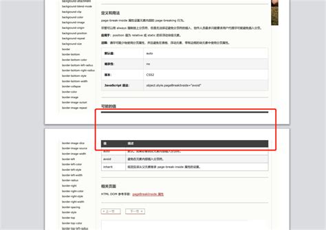 js打印、导出pdf js导出pdf js打印pdf csdn博客