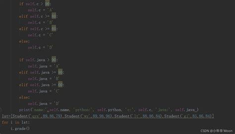 python面向对象 练习题 python面相对象练习题 csdn博客