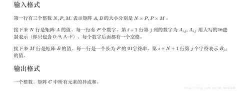 暴力分块矩阵乘法 Csdn博客 暴力分块矩阵乘法 Csdn博客