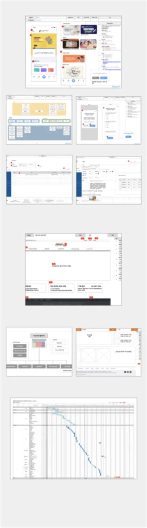 앱웹 스토리보드 작성 및 기획 크몽