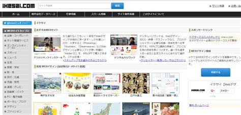 《css Website》設計師必須參考的網站 Part2 《css Website》設計師必須參考的網站 Part2