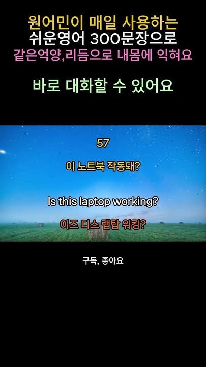 Talk Easy 대화형 생활영어500문장｜영어대화｜생활영어｜수면영어｜기초영어｜영어말하기｜기초영어회화｜영어듣기｜영어공부｜영어발음