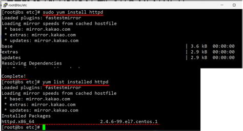 centos 7에서 아파치 웹 서버 설치하는 방법
