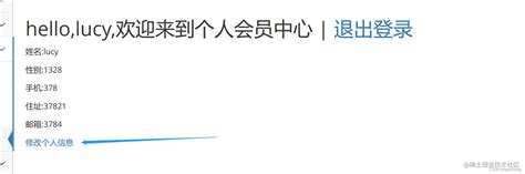 Pikachu靶场全级别通关教程详解pikach通关 暴力破解 Cross Site Scripting Xss（跨站脚 掘金