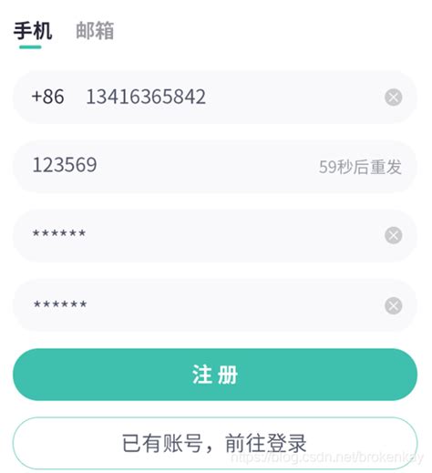 Vue3优雅实现移动端登录注册模块 源码巴士