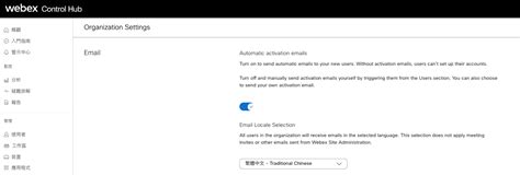 Solved How To Send Activation Email By Rest Api Cisco Community