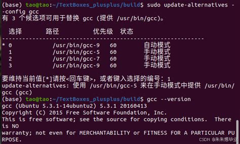 求助，gcc版本问题，在部署textboxes 时进行编译make报错，gcc 5和gcc 7均产生报错 如何查看gcc版本 csdn博客