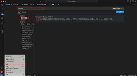 vs code默认当一个文件夹中只有一个文件夹时折叠的问题 vdcode只有一个文件 csdn博客