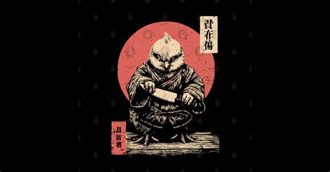 Samurai Chick With A Blade In Ukiyo E Style Funny Chicken Magnet Teepublic