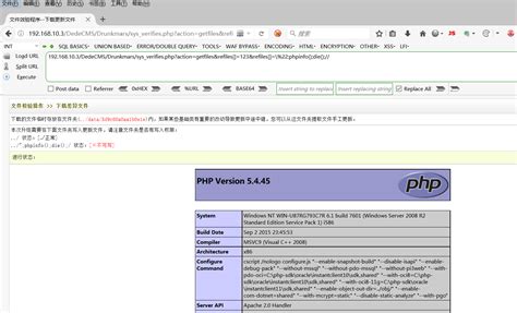 dedecms 织梦cms 漏洞分析及复现 · drunkmars s blog