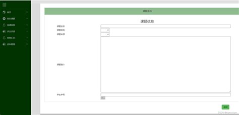 基于php mysql的毕业设计论文管理系统设计与实现 基于php mysql实现的文章内容管理系统源码 csdn博客